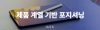 브랜드 포지셔닝 핵심전략 6가지 사례와 함께 알아보기 네이버 블로그